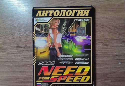 Коллекция игр Need For Speed
