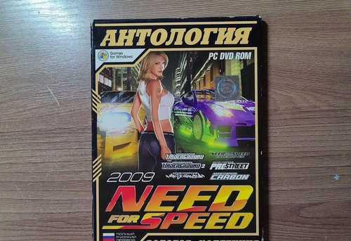 Коллекция игр Need For Speed