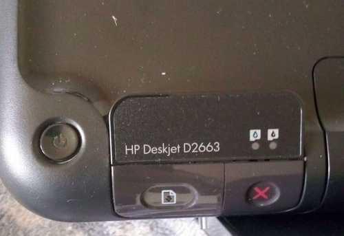 Принтер HP Deskjet D2663