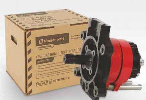 Крышка вом мтз-82 80-4202020 Master Part