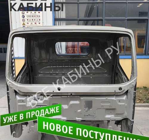Каркас кабины JAC N80
