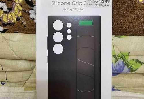 Samsung S23 Ultra Silicone Grip Case