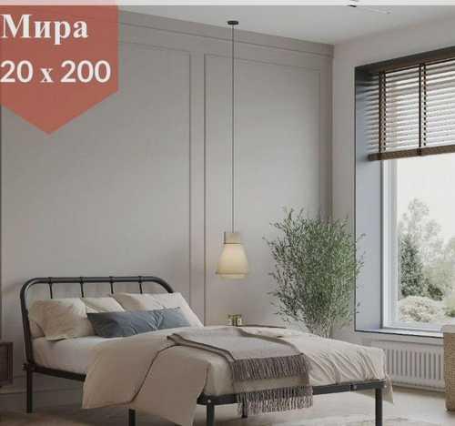 Кровать 120х200 с матрасом