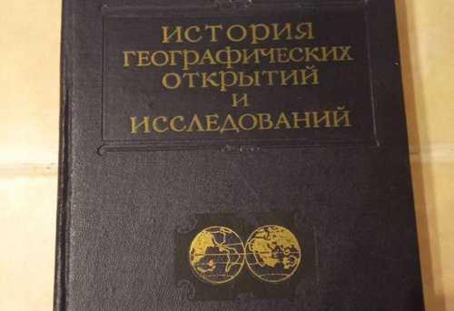 Коллекционирование, книги о балете