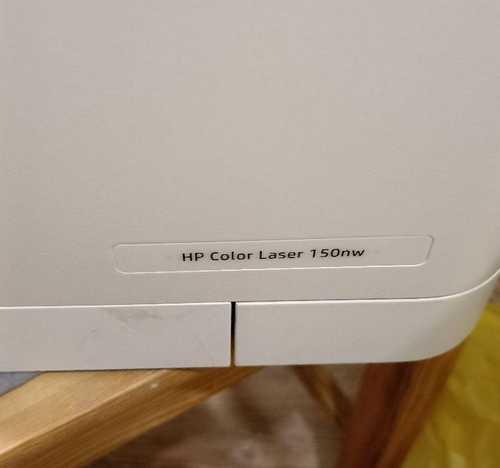 Принтер лазерный цветной Hp 150 nw