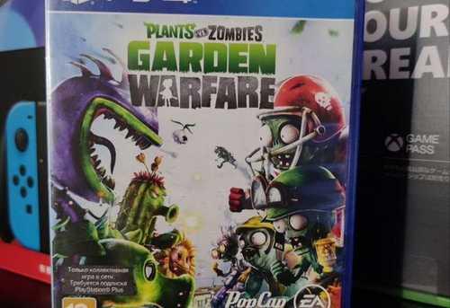 Plants vs zombies garden warfare ps4