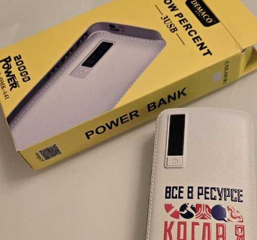 Powerbank 20000 я в спорте