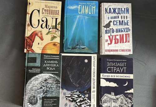 Популярные книги