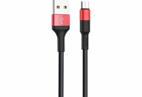 Кабель hoco (6957531080237) X26 USB (m) -microUSB