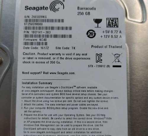 Жëсткий диск Seagate на 250 гигобайт