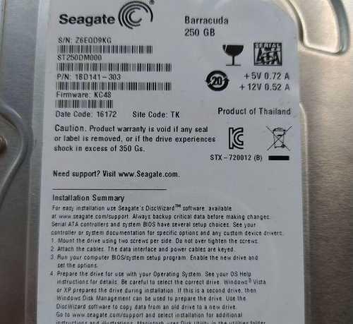 Жëсткий диск Seagate на 250 гигобайт