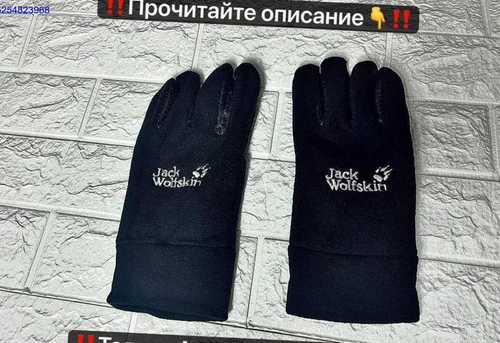 Зимние перчатки Jack Wolfskin новые