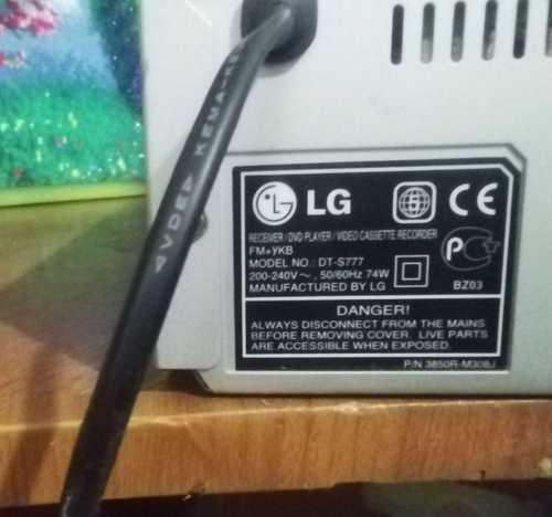 Домашний кинотеатр lg