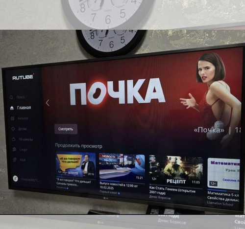 Телевизор SMART TV LG 49" (125 см) с Wi-Fi