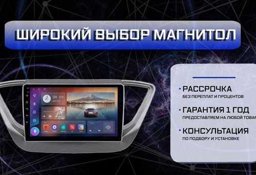 Магнитола Android Nissan Qashqai:Xtrail 2013-2021