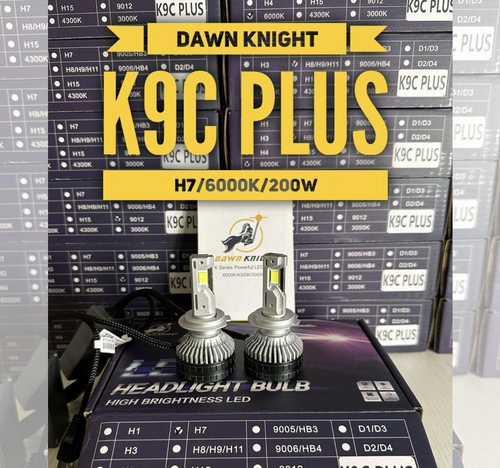 LED лампы Dawn Knight K9C plus H7/6000K/200W