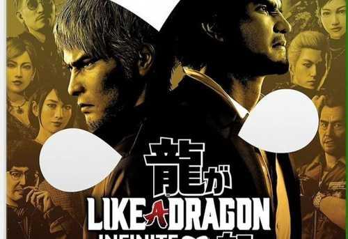Like a dragon: infinite Wealth Standard / Xbox