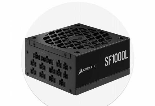 Бп Corsair SF1000L (SFX-L) ATX 3.0 & PCIe 5.0