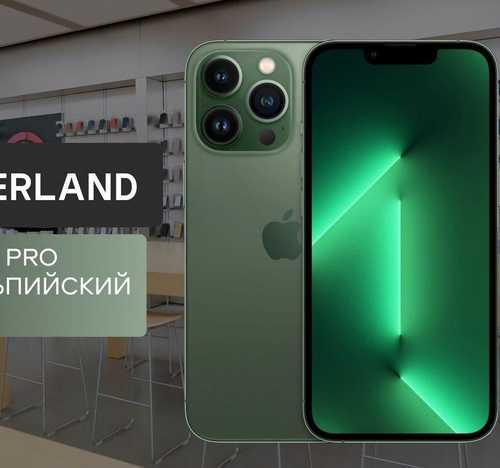 iPhone 13 Pro, 512 ГБ