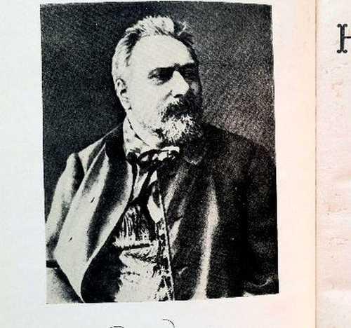 Лесков Н.С.Собрание сочинений в 6 томах. 1973г