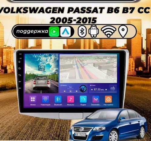 Магнитола android Volkswagen Passat B6,B7, CC 05-1