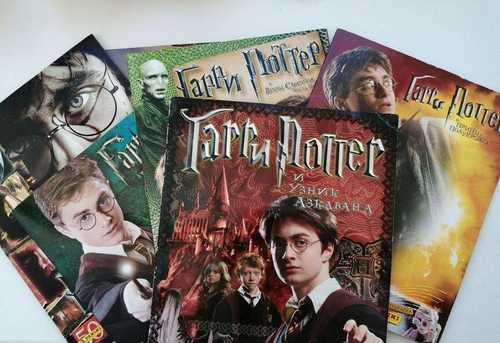 Альбомы для наклеек Harry Potter Panini