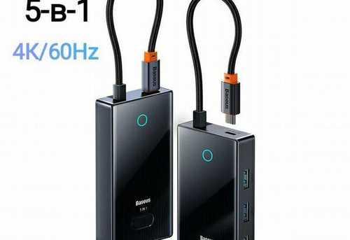 USB хаб 5-in-1 Baseus 5-Port Hub Type-C 4K/60Hz