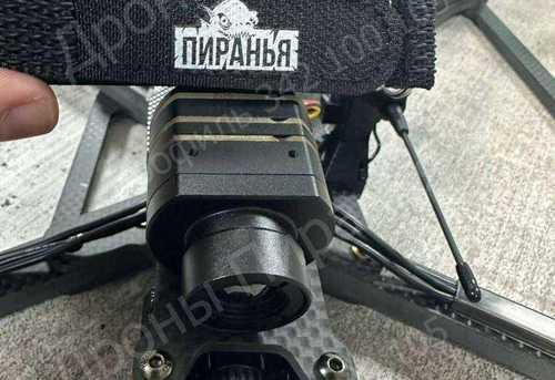 Дpон FPV Пиpанья 10 дюймов