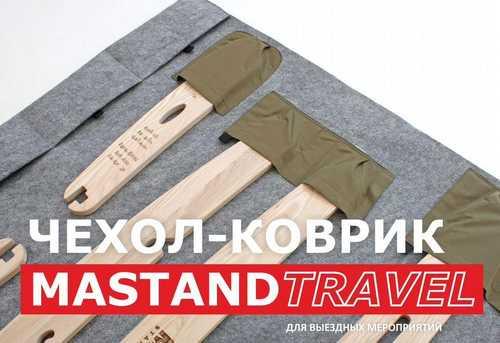 Чехол для гонга M A S T A N D - Travel