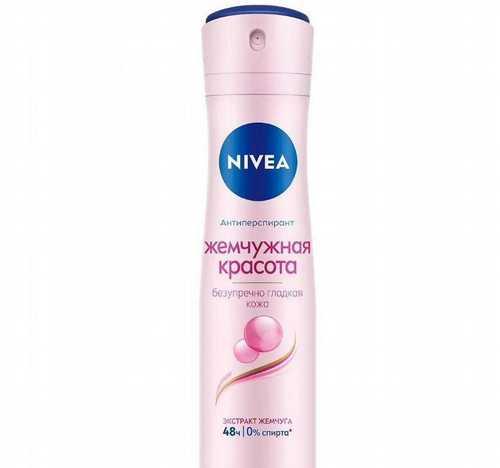 Дезодорант женский Nivea