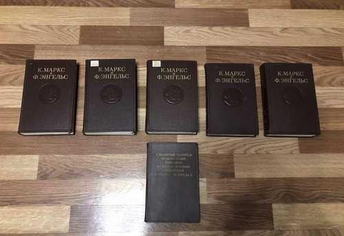 Карл Маркс (тома 3,12,13,19,43,44,48,49,50)
