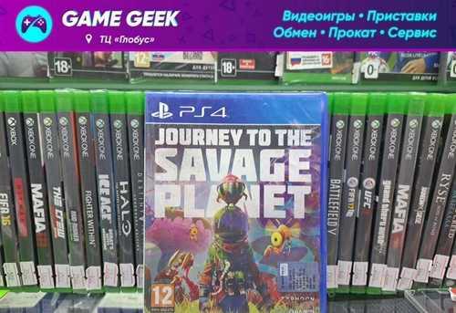 Journey To The Savage Planet на PS4