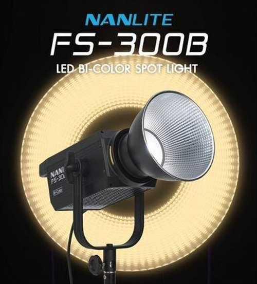 Nanlite FS300B KIT новый/гарантия/сертификат