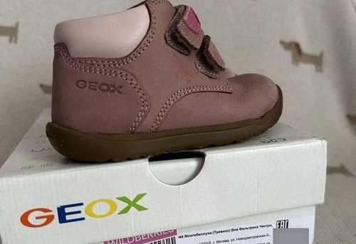 Ботинки Geox демисезонные для девочки 22 размер