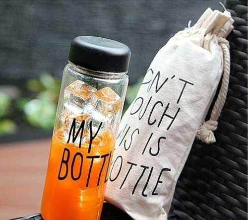 Бутылка My Bottle (Оптом)