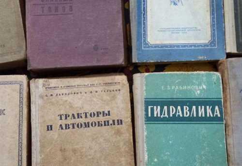 Старинные книги техническая учебная литература