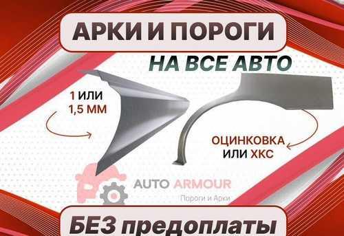 Пенки двери Nissan Wingroad ремкомплект