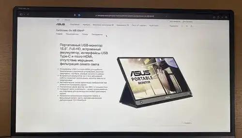 Asus ZenScreen Go mb16ahp портативный монитор