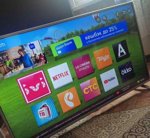 Телевизор LG smart tv Wi-Fi 42 дюйм 110см