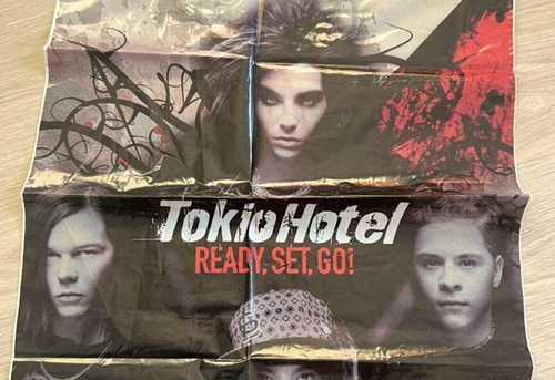 Пакет с группой Tokio Hotel