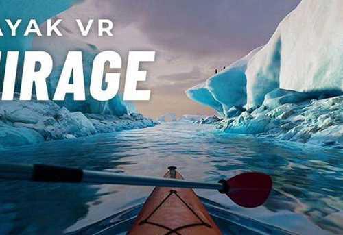 Kayak vr: mirage ps5 vr2