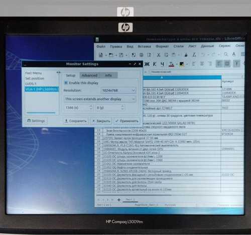 Монитор HP Compaq L5009tm Touchscreen