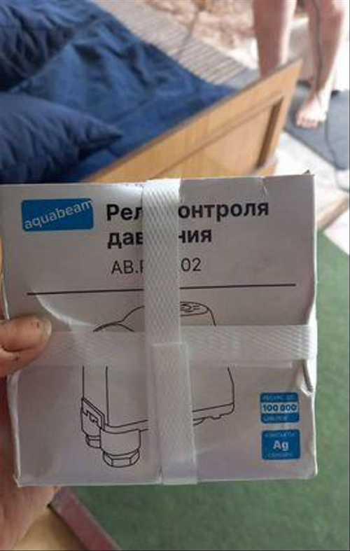 Реле давления aquabeam 1/4