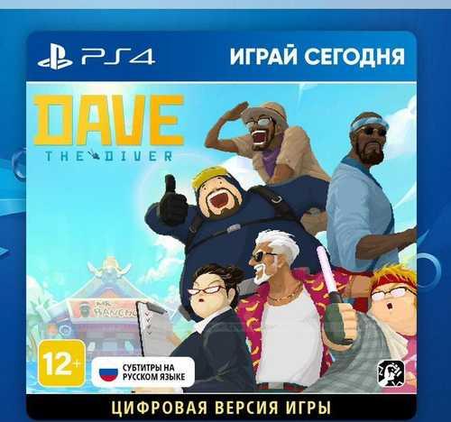 Dave the Diver PS4