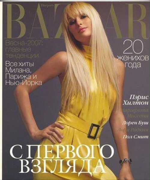 Журнал Elle Bazaar Psychologies Madame Marie Clair