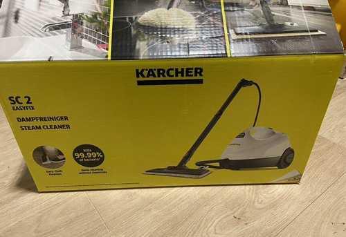 Пароочиститель Karcher