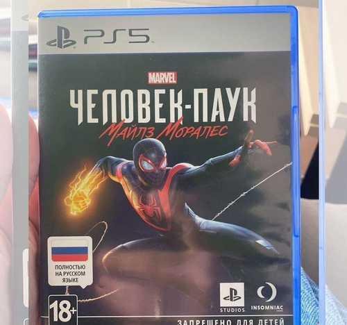 Игры для приставок ps5