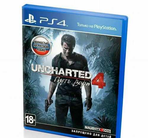 Игра Uncharted 4 (PS4) на русском