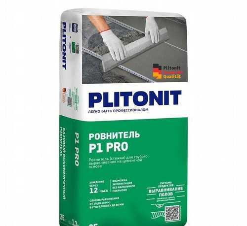 Ровнитель (стяжка пола) первичный Plitonit P1 PRO