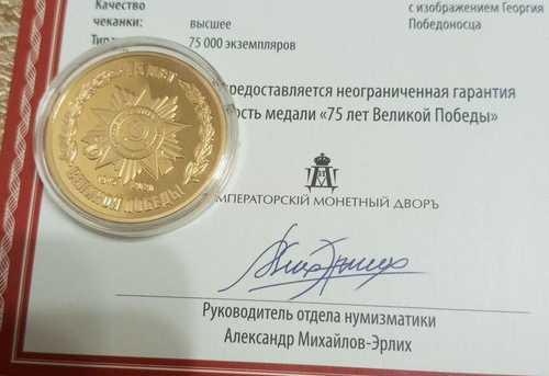 Юбилейные монеты СССР,2000 и 90-тых